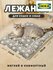 Лежак для кошек и собак IKEA, 49x32 см, мягкий и комфортный