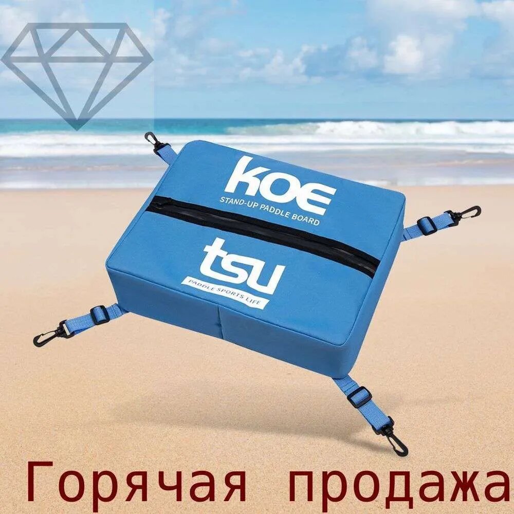 Чехол для спортинвентаря, Синий, Чехол для SUP-доски, Двойная изоляция, Горячая продажа