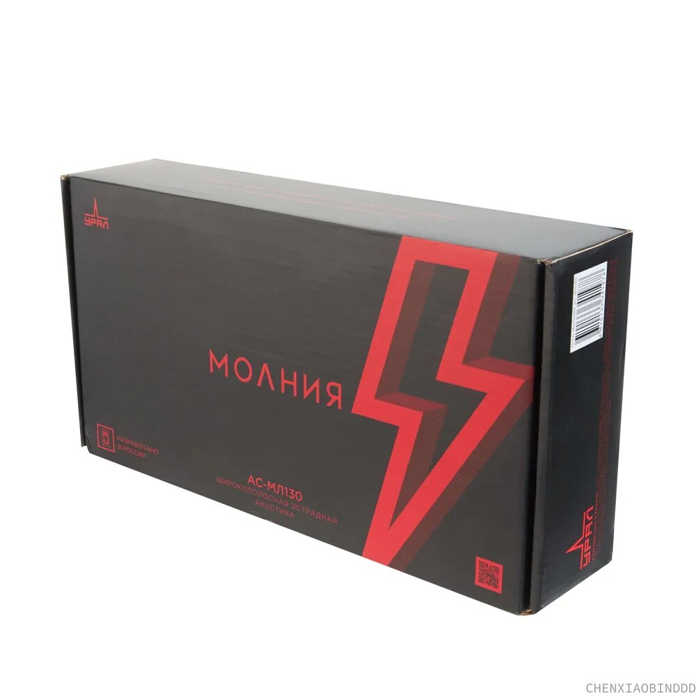 Колонки автомобильные урал АС-МЛ130, 13 см (5 дюйм.) широкополосная эстрадная акустика