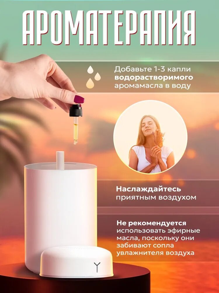 Очиститель воздуха AP1-1, Мини увлажнитель воздуха 420 мл, Бесшумная работа, 2 года гарантии, Сменный фильтр в подарок — фото 1