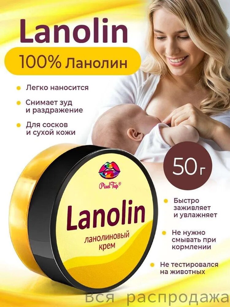 Бальзам/лосьон/молочко для ухода за кожей 100% Ultra Pure для мам и малышей, 50 г