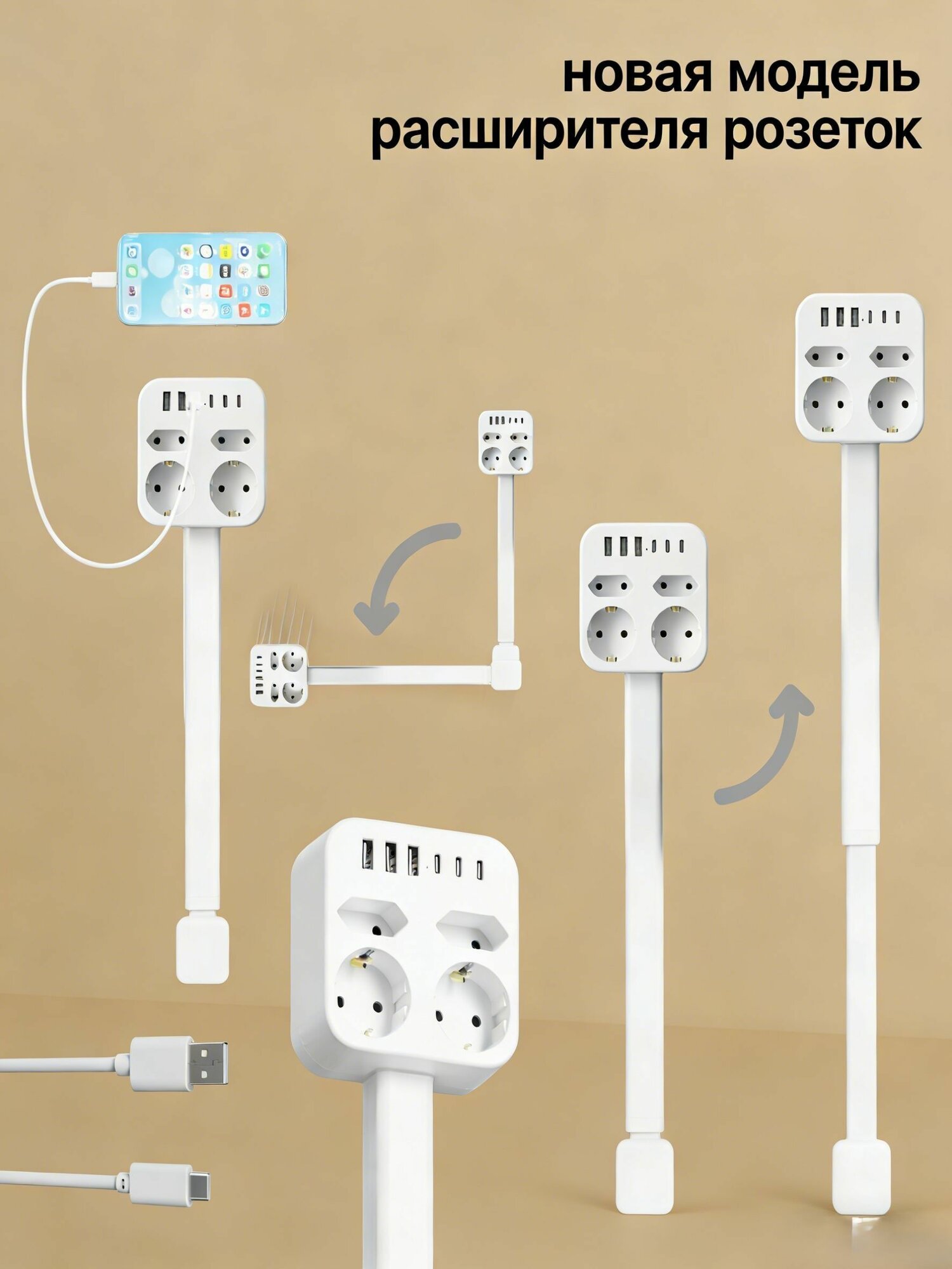 Удлинитель с розетками, 2 поколения, квадратный, евро, обычная зарядка