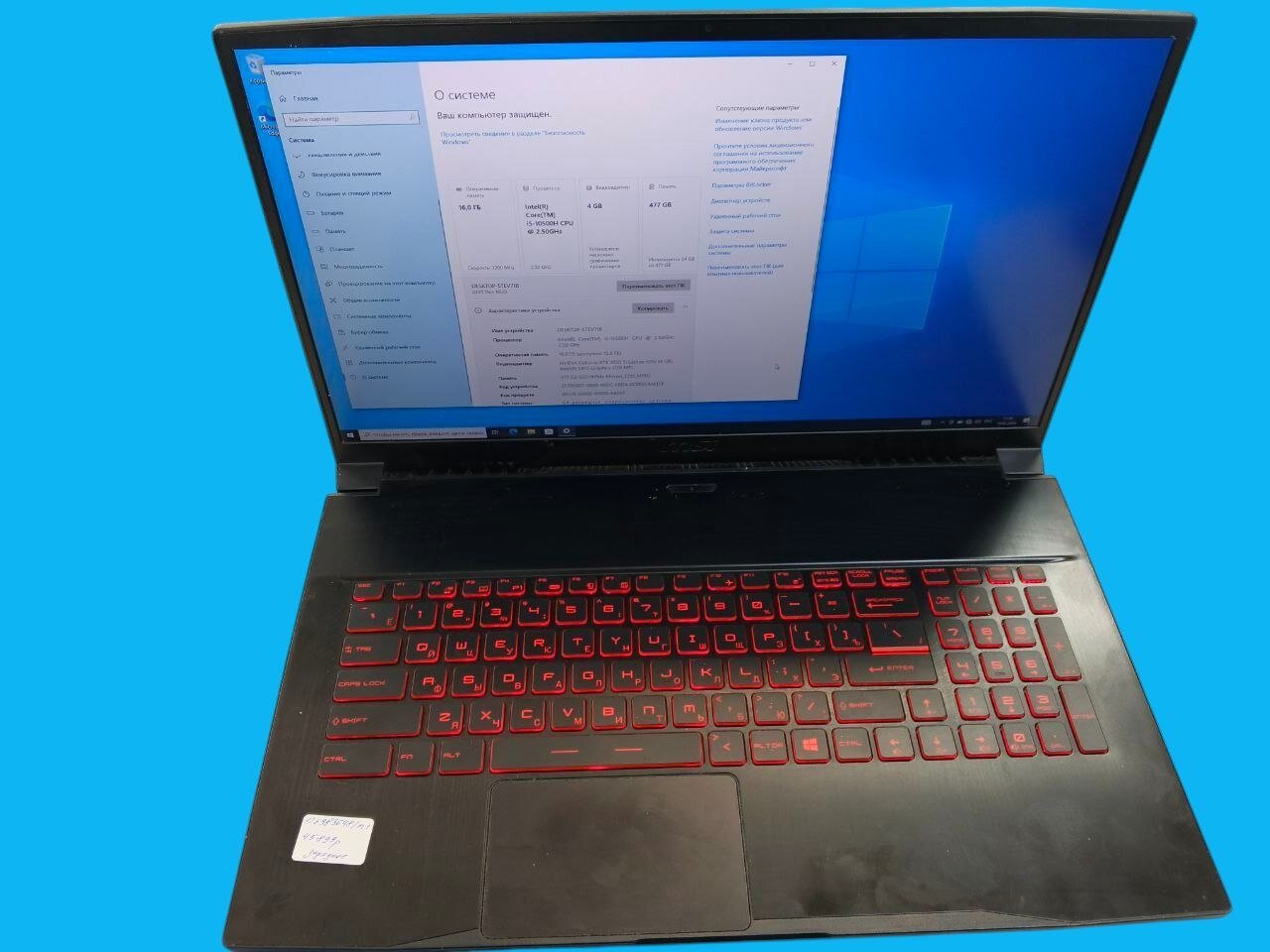 Ноутбук MSI GF75 THIN 10UD-046XRU