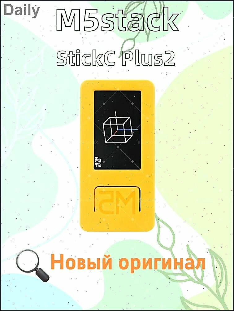 Датчик умного дома