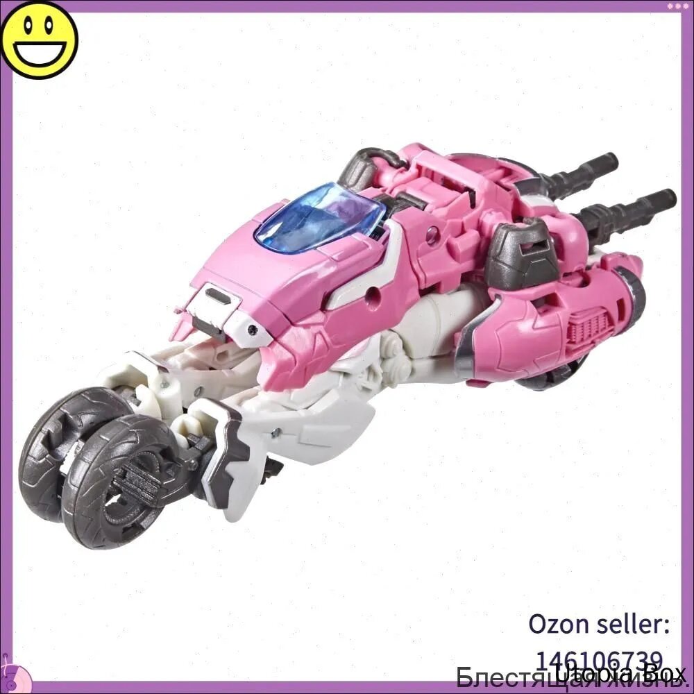 Трансформер Hasbro Transformers Studio Series 85 Arcee Трансформер Арси Фигурка для мальчиков — фото 1
