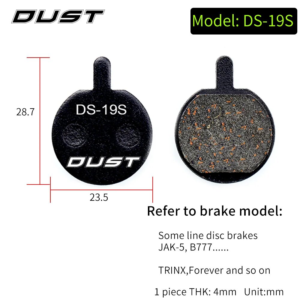 Дисковый тормозной ротор DUST DS-19S, черный