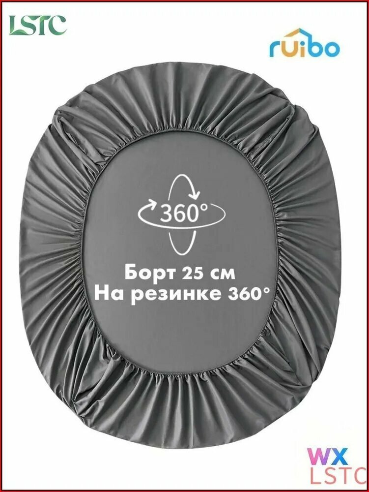 Простыня на резинке CL-34, Атлас, Микрополиэстер, 160x200 см