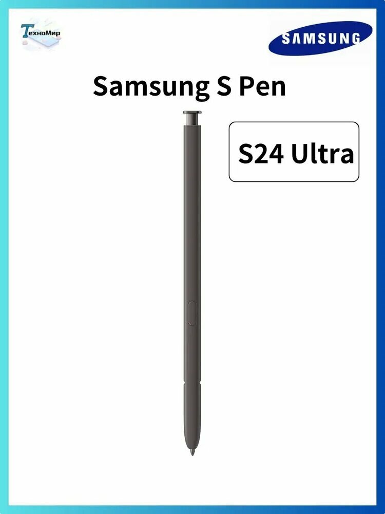 Galaxy S24 Ultra, стилус, низкая задержка, защита от случайного нажатия, черный