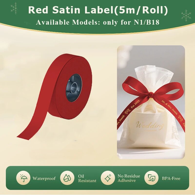 Красная сатиновая лента MrLabel N1 (5м/рулон)