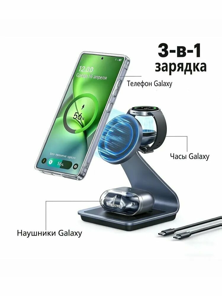 Алюминиевая магнитная зарядная док-станция для Samsung Galaxy S26 S25 Ultra/S24/S23/S22, для Samsung Watch/Galaxy Buds, беспроводная настольная станция быстрой зарядки