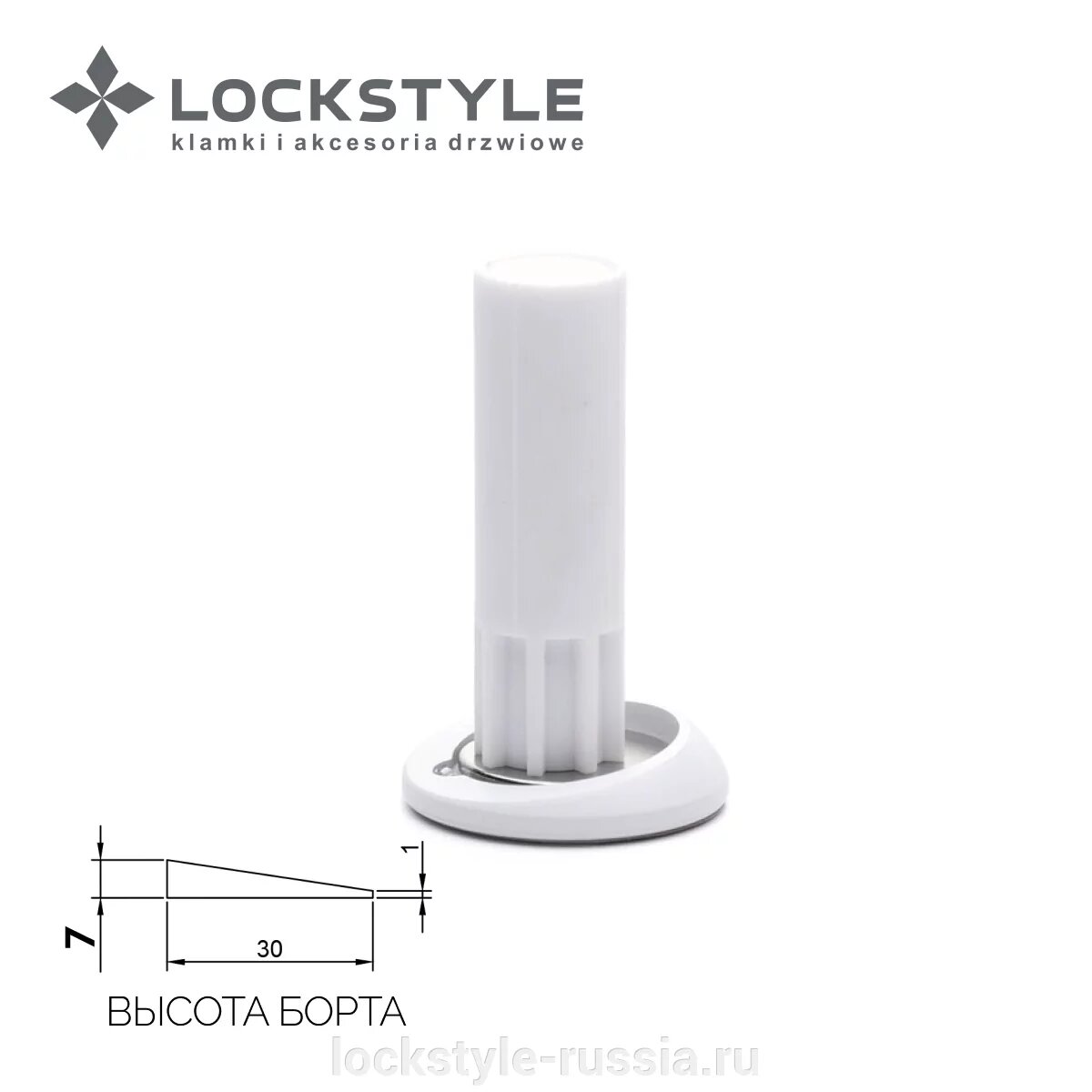 Дверной ограничитель магнитный, скрытый LOCKSTYLE модель STOPPINO Mod. 2 WHITE (белый), 7 мм, стоппер