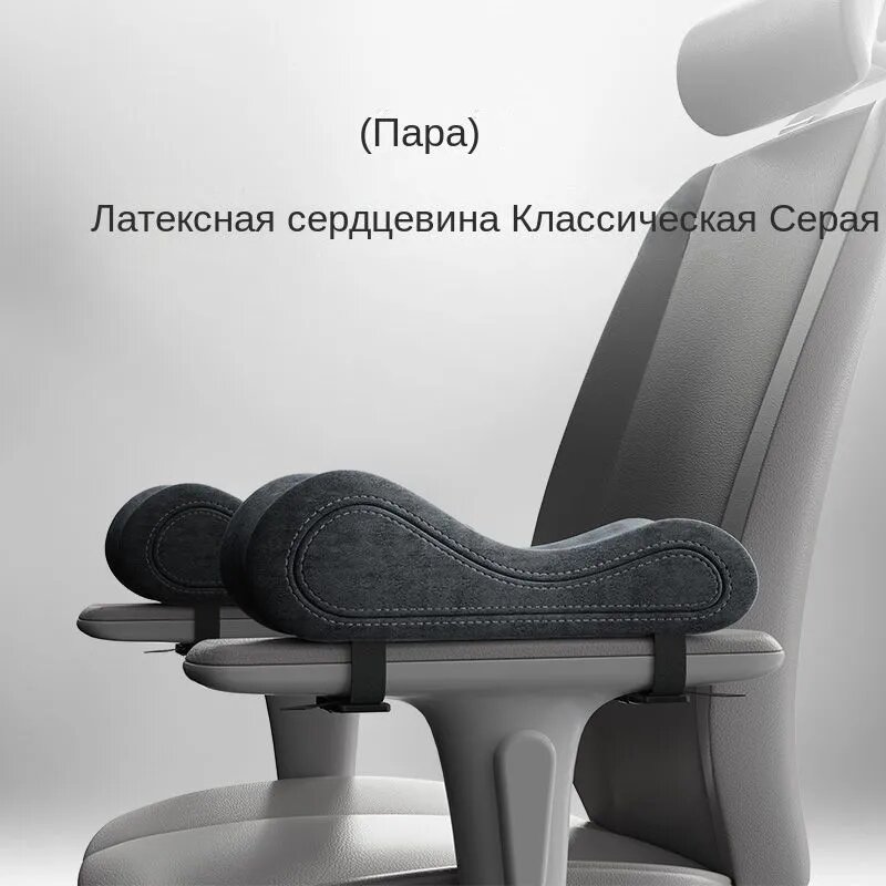 Запчасти для стула, 7.5х7.5х9 см
