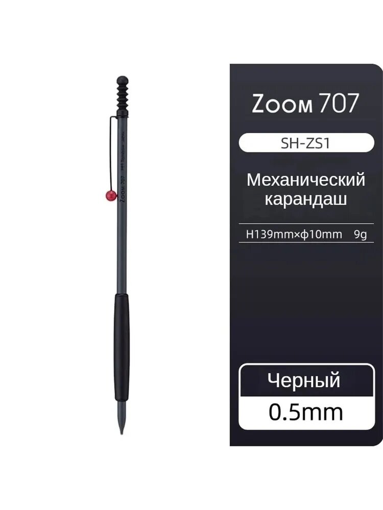 Tombow Карандаш, твердость: HB (Твердо-мягкий), 2B (2 Мягкий), толщина: 0.5 мм, 1 шт.