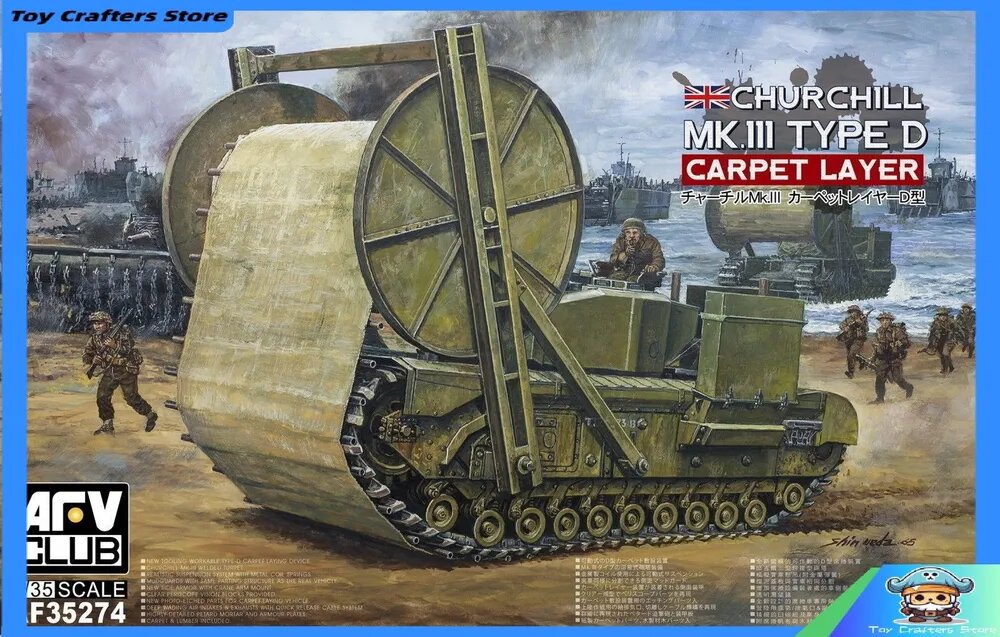 Эксклюзивная модель британского танка Черчилль MK.III Тип D от AFV Club 35274 в масштабе 1/35 с ковровым слоем