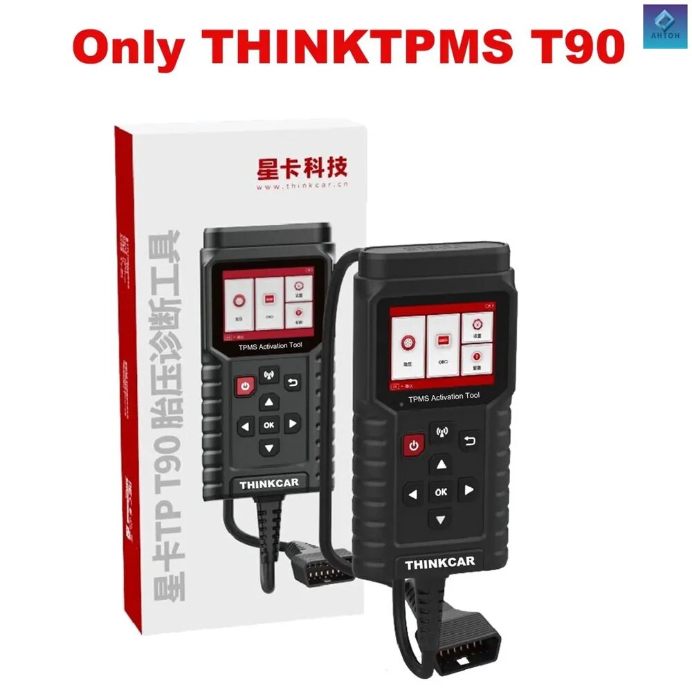 Бестселлер MUCAR TP T90 v1 35 Универсальный программируемый датчик давления шин
