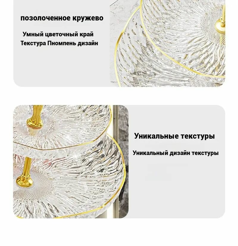Фруктовница "Флюид", ABS-пластик, серая, двухъярусная, диаметр 24см