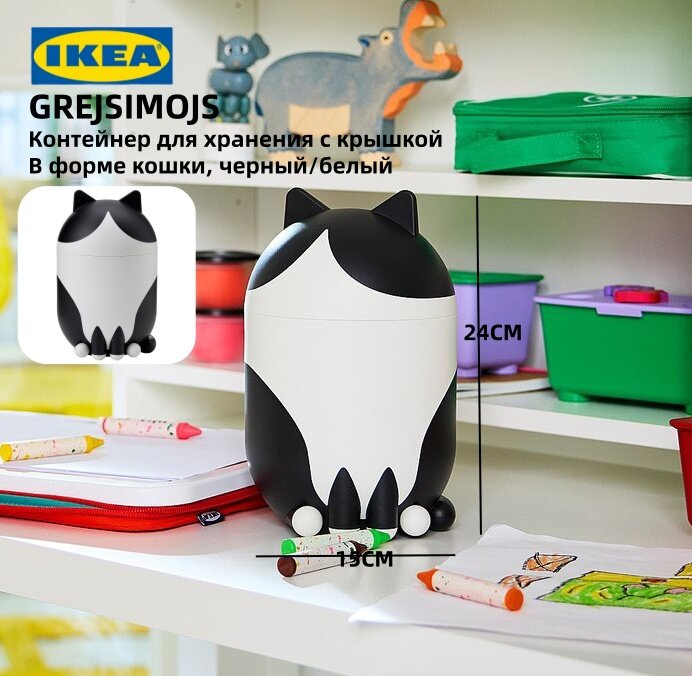 Ёмкость для хранения с крышкой в форме кошки, черная/белая, IKEA GREJSIMOJS