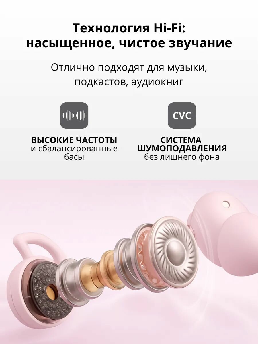 Наушники беспроводные TWS x62 Pro, шумоподавление, Bluetooth 5.4, розовые