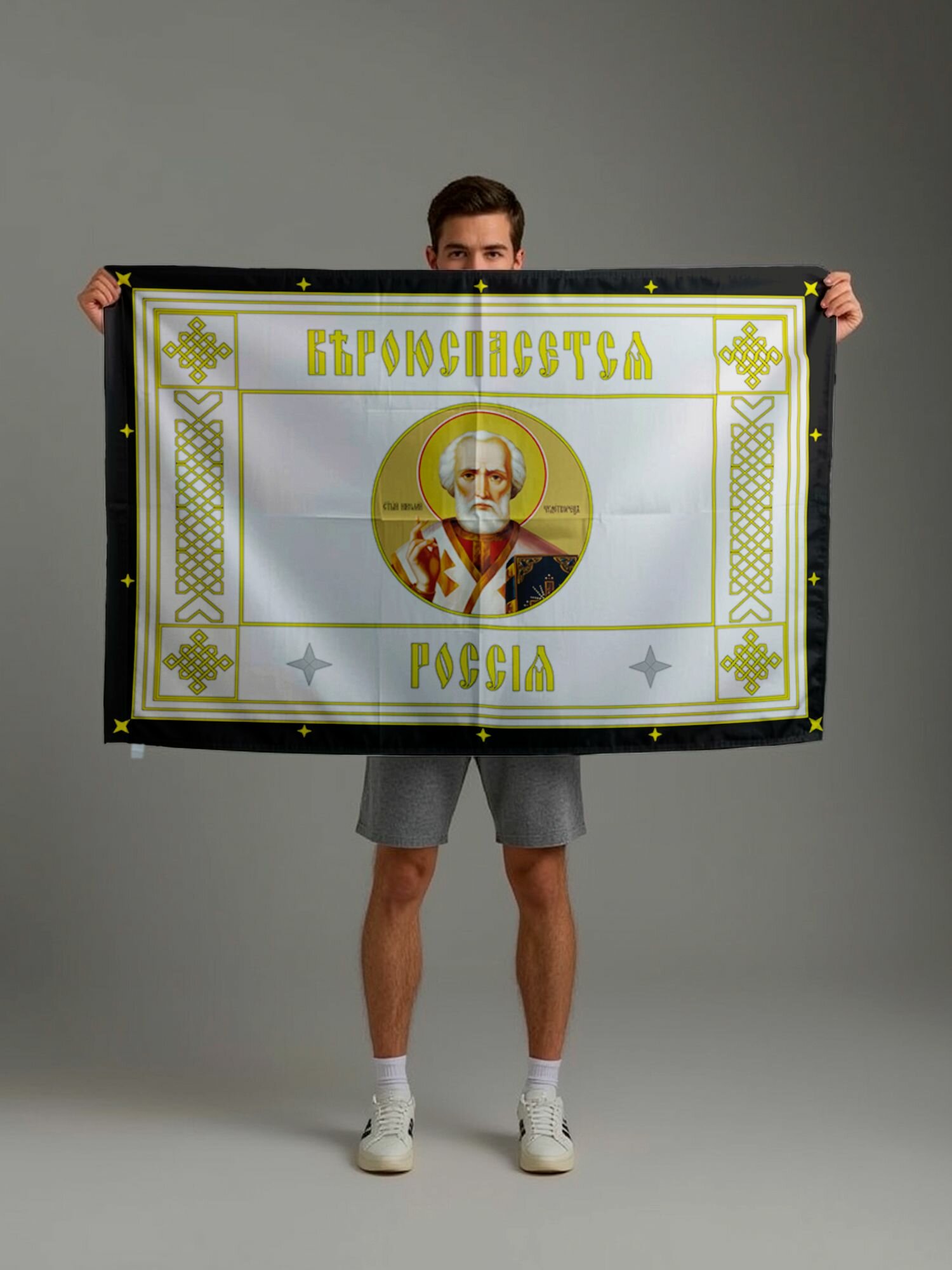 Флаг двухсторонний Марковского полка с Николаем Чудотворцем, 90х135 см на блэкауте