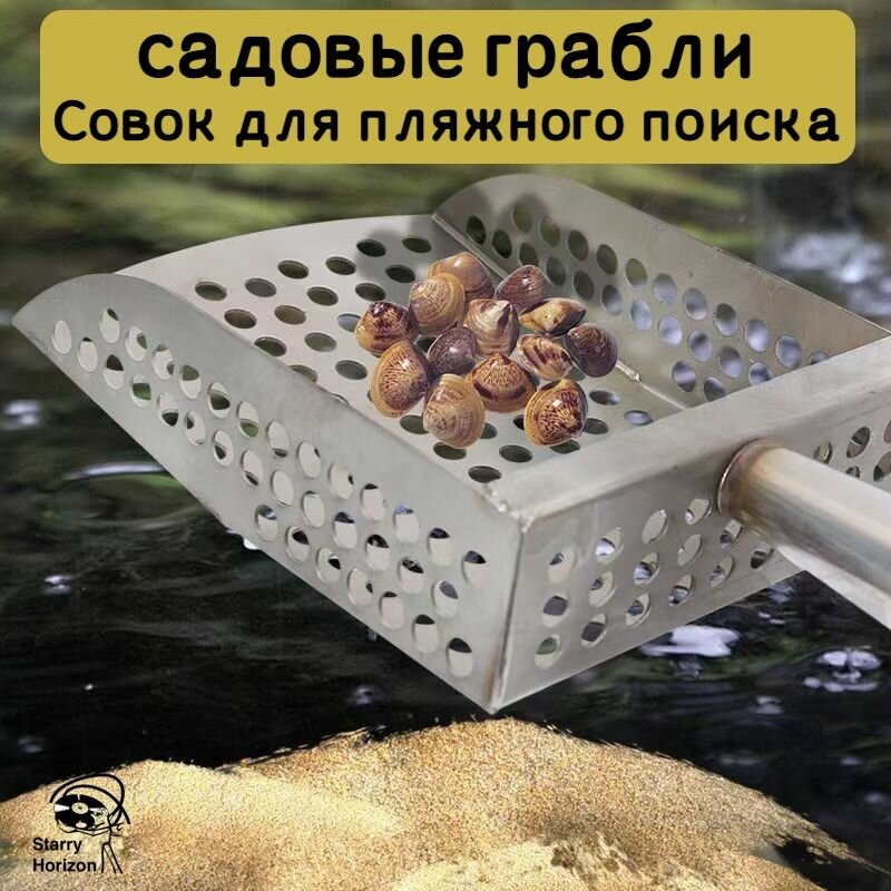 Поисковые драги