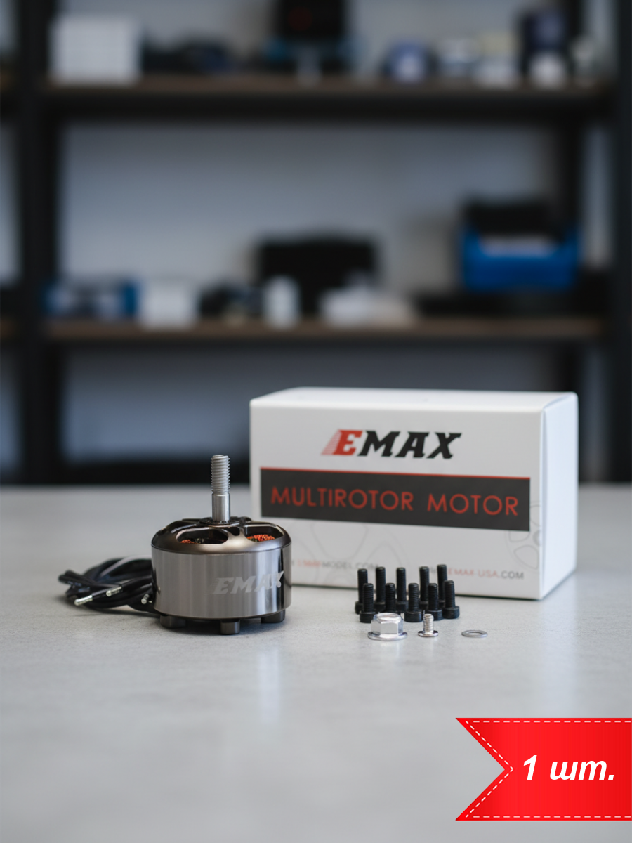 Электродвигатель EMAX ECO II Series 3115 KV900 (1 шт.)