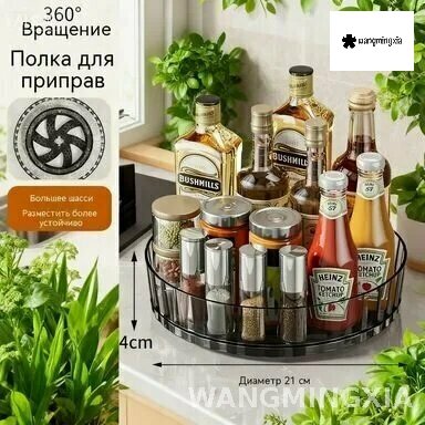 Стильный вращающийся поднос из ABS пластика премиум качества, 27x27х8 см, в дизайне светлосерый с золотым ободком