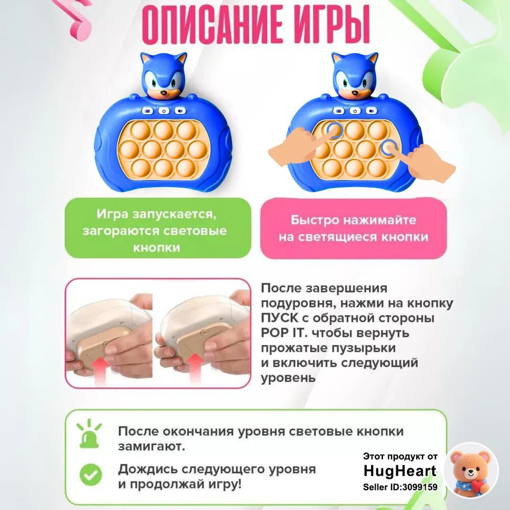 Игрушка-антистресс Pop it электронный Sonic синий ABS пластик для снятия стресса — фото 1