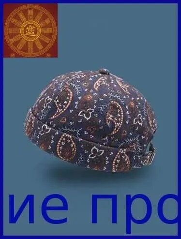 Докер