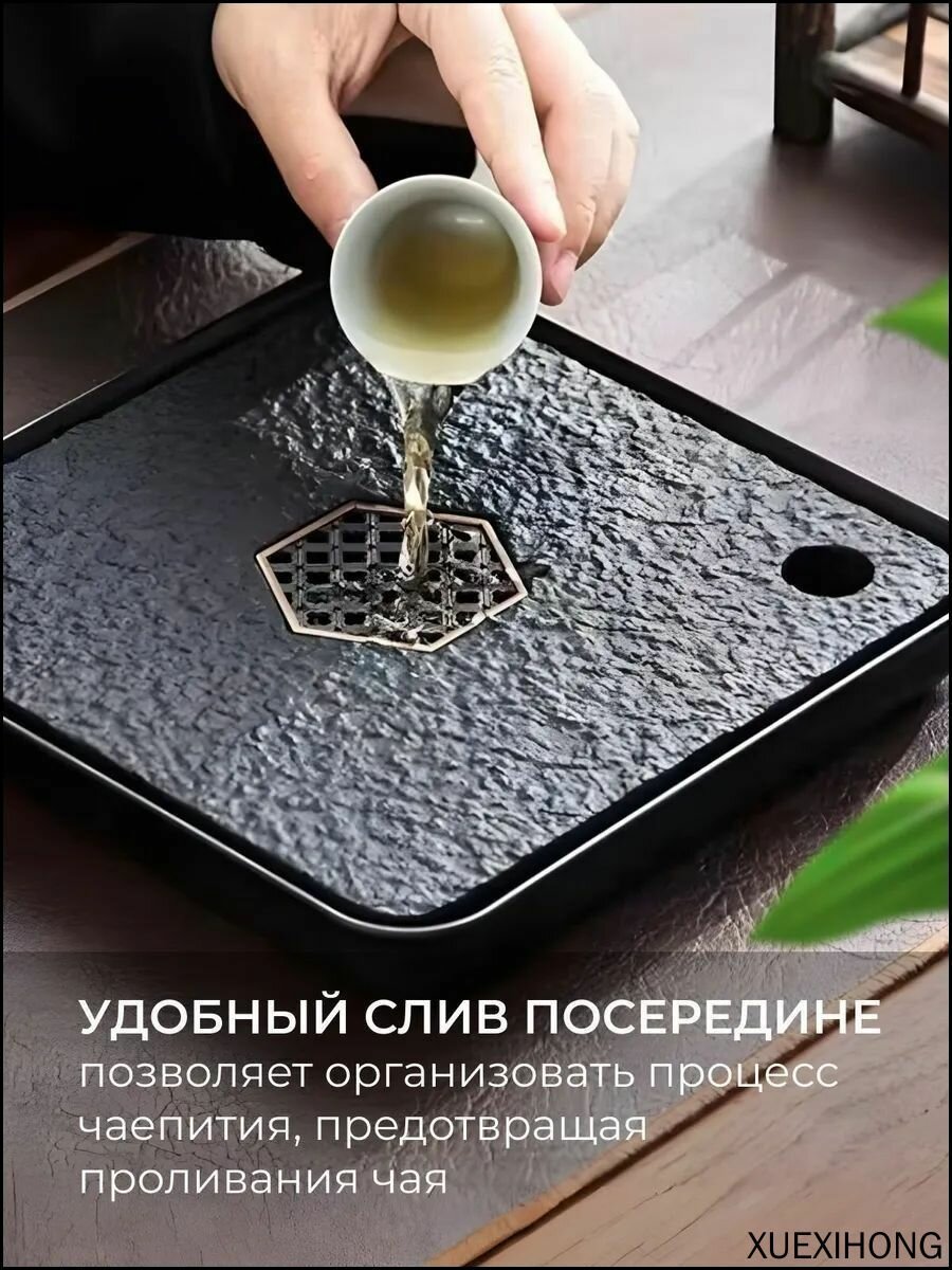 Чабань-чайная доска для чайной станции, 20 см х 20 см, 1 шт