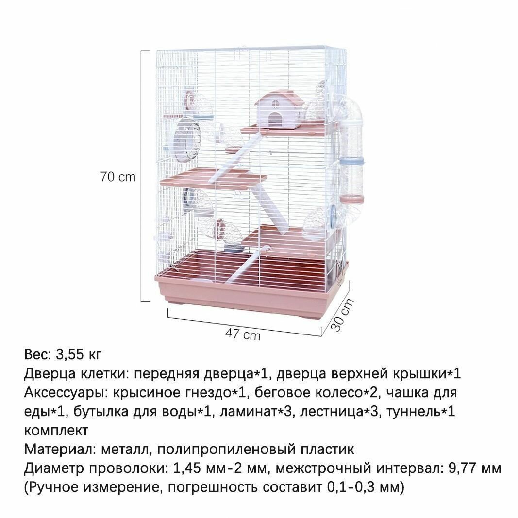 Клетка для животных — фото 1
