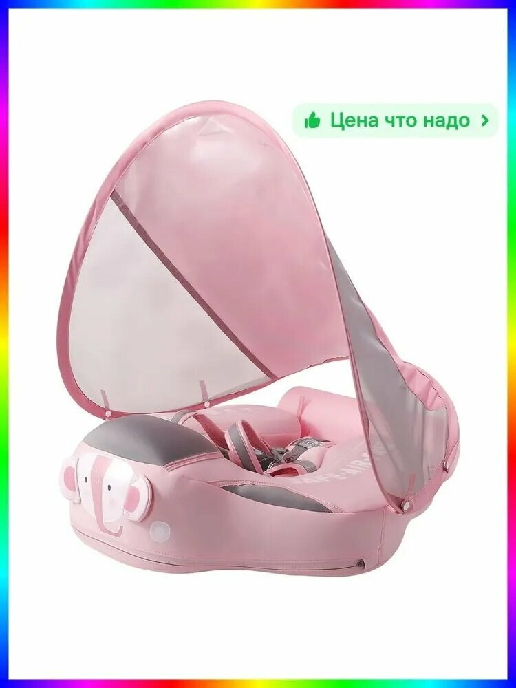 Круг для купания из экологической пластмассы с ремнем безопасности