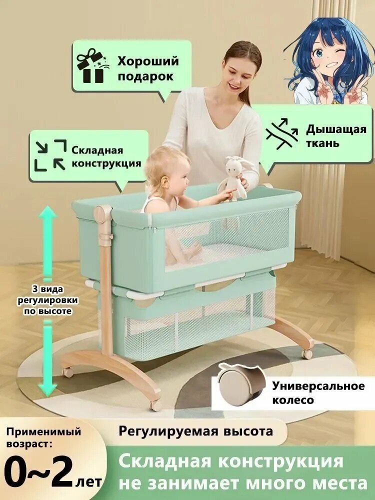 Колыбель ,56х95х86см