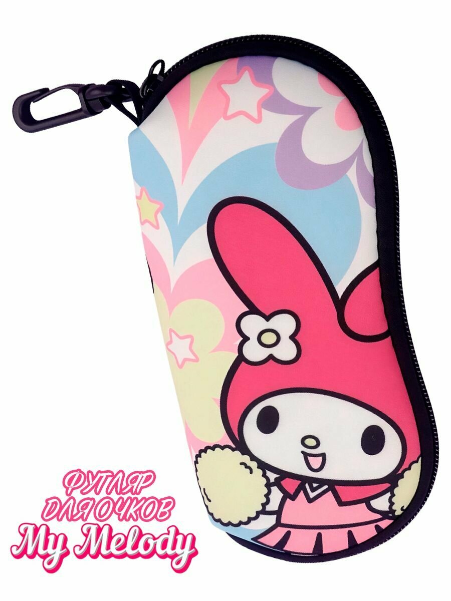 Футляр для очков Мелоди и Куроми из аниме Onegai My Melody
