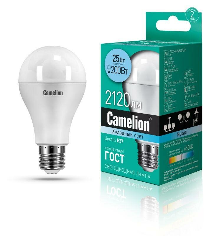 Лампа светодиодная LED25-A65/845/E27 25Вт грушевидная матовая 4500К бел. E27 170-265В Camelion 13572