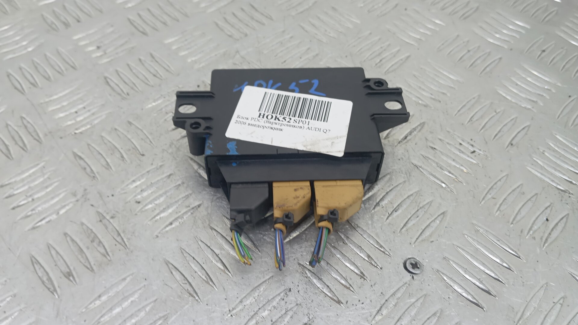 Блок PDC (парктроников) AUDI Q7, Номер AG9215K866BB