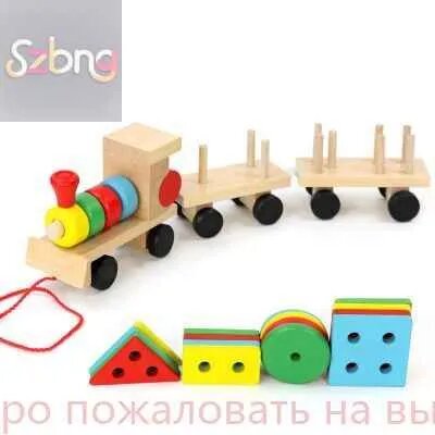 Добро пожаловать на выборРазвивающая Игрушка 3 в 1 для малышей от 1 - 2 - 3 года: Конструктор - Кубики - Каталка детская, Новогодний подарок для детей, Паровозик