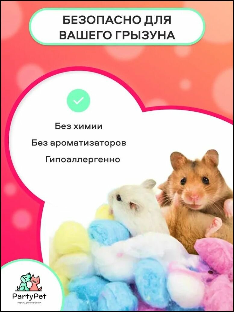 Игрушка для животных