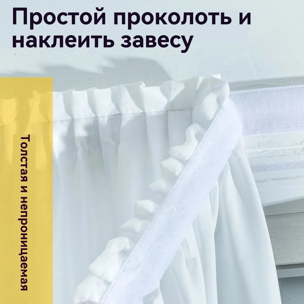 Тюль 120x150 см крепление Липучка, белый для кухни, полупрозрачный