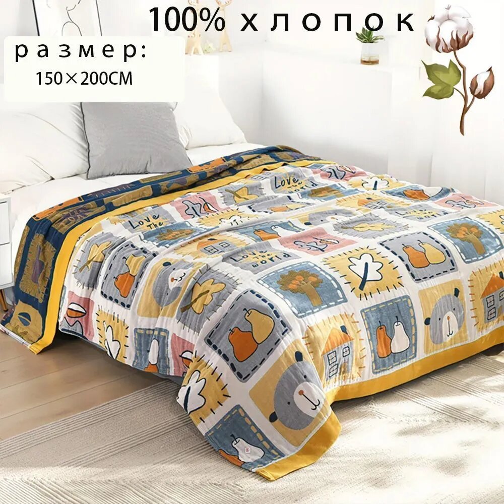 Плед 150x200 см хлопок пэчворк, вафельный 3d-эффект светло-желтый