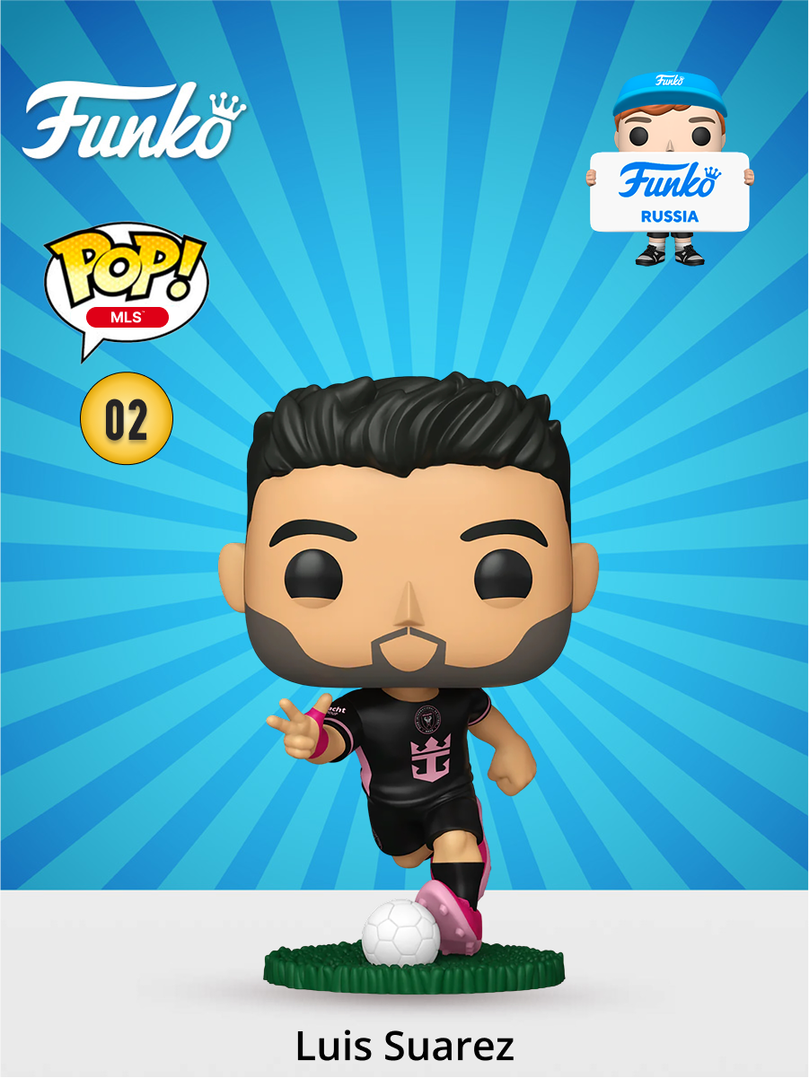 Фигурка POP! MLS Inter Miami Luis Suarez (away) (02) 88618