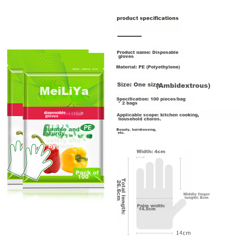 MARYYA Одноразовые перчатки из пищевого ПЭ 200 шт. Утолщенные, водонепроницаемые, прозрачные для кухни Цвет：Одноразовые