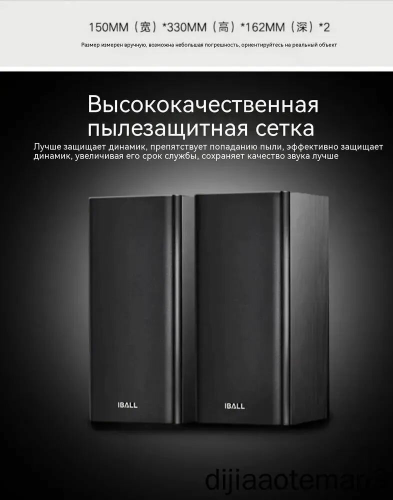 Компьютерная акустика — фото 1