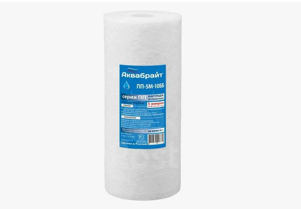 Картридж аквабрайт ПП-5 М-10 ББ (для х/в 10" Big Blue 5 мкр)