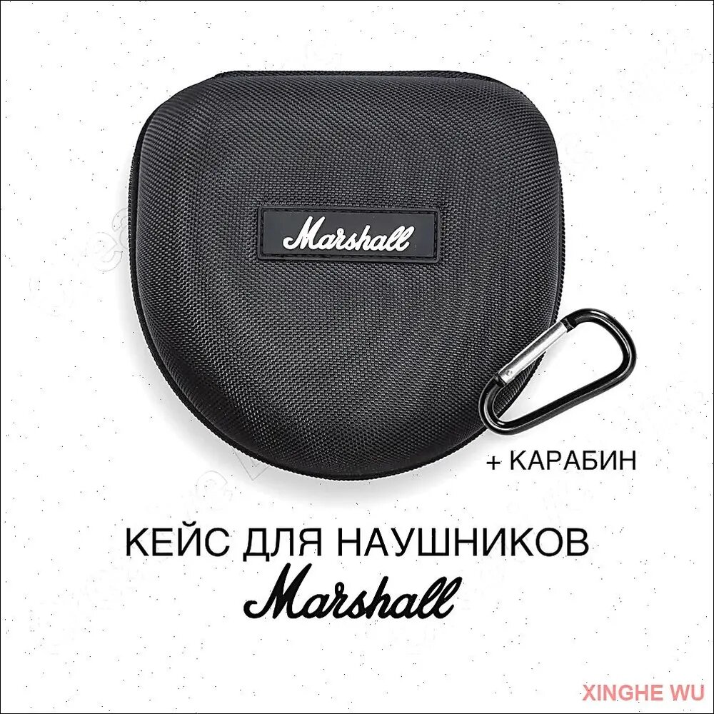 Фирменный чехол + Карабин для наушников Major I-IV / Monitor / MID