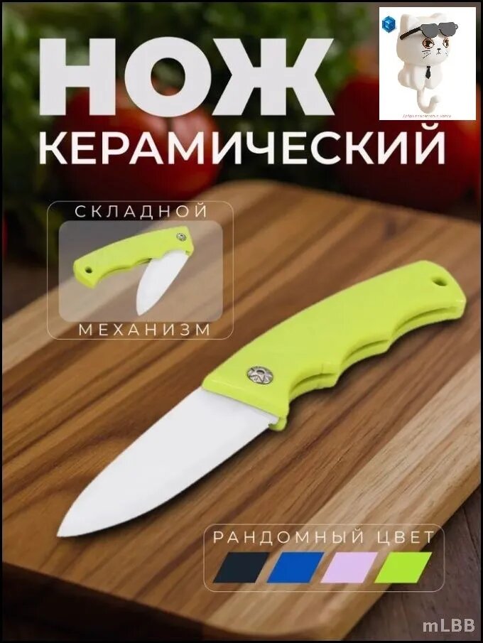 Вилка-ложка походная, кол-во предметов: 1шт