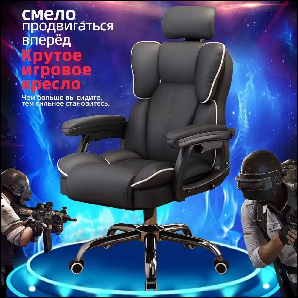 Офисное кресло, черный W6Z