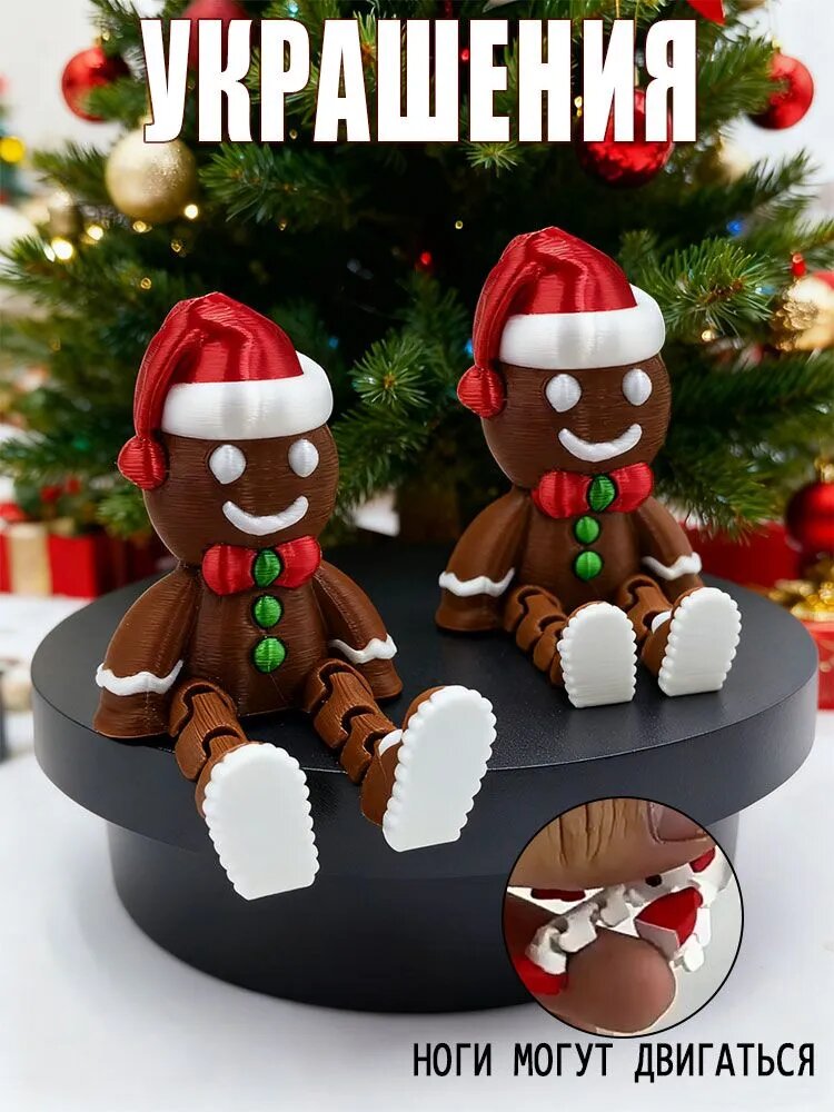 Украшение для рабочего стола, Рождественский подарок, 5 см