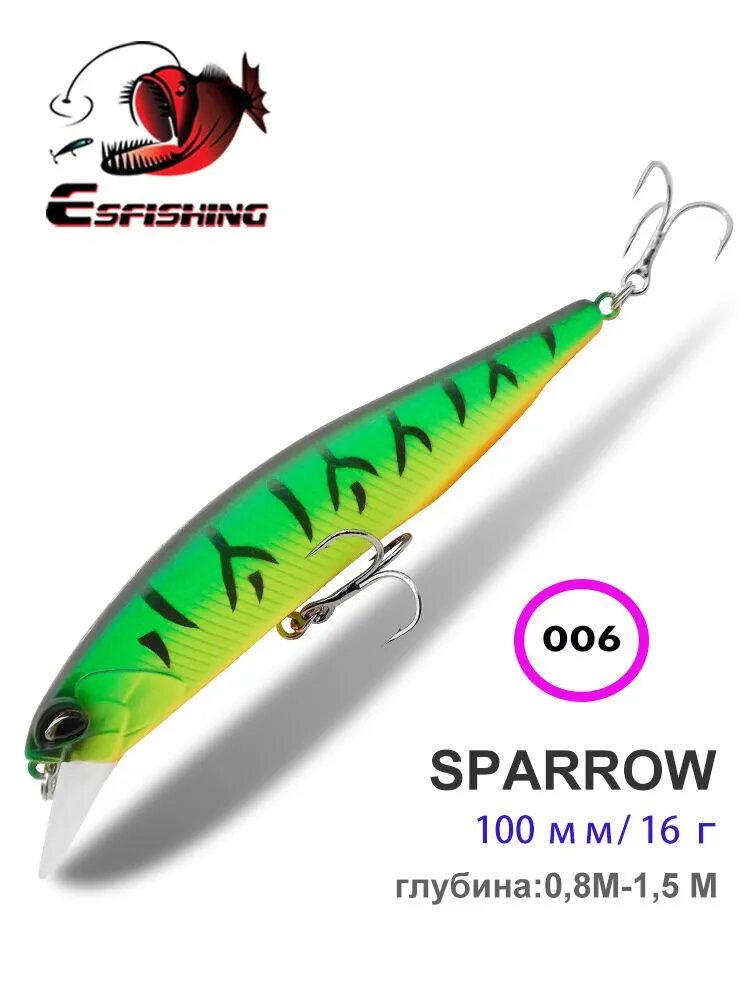 Воблер от Esfishing Sparrow (realis) 100 мм, 16 грамм. Для ловли щуки.