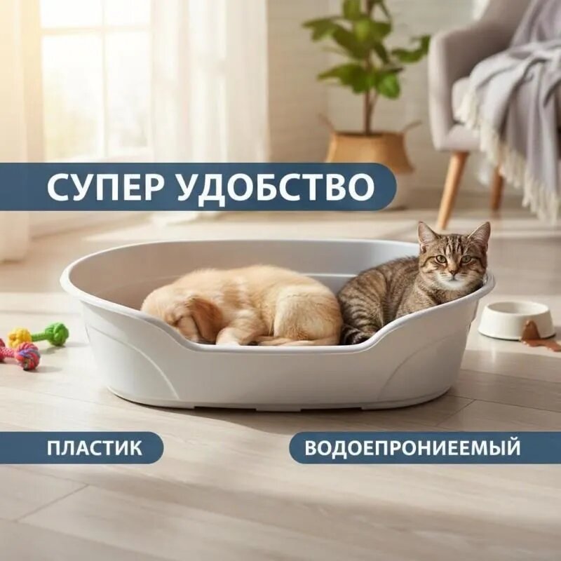 Пластиковая ванна для собак с утолщенными стенками, универсальная для котят, для купания и питомцев, водоотталкивающая