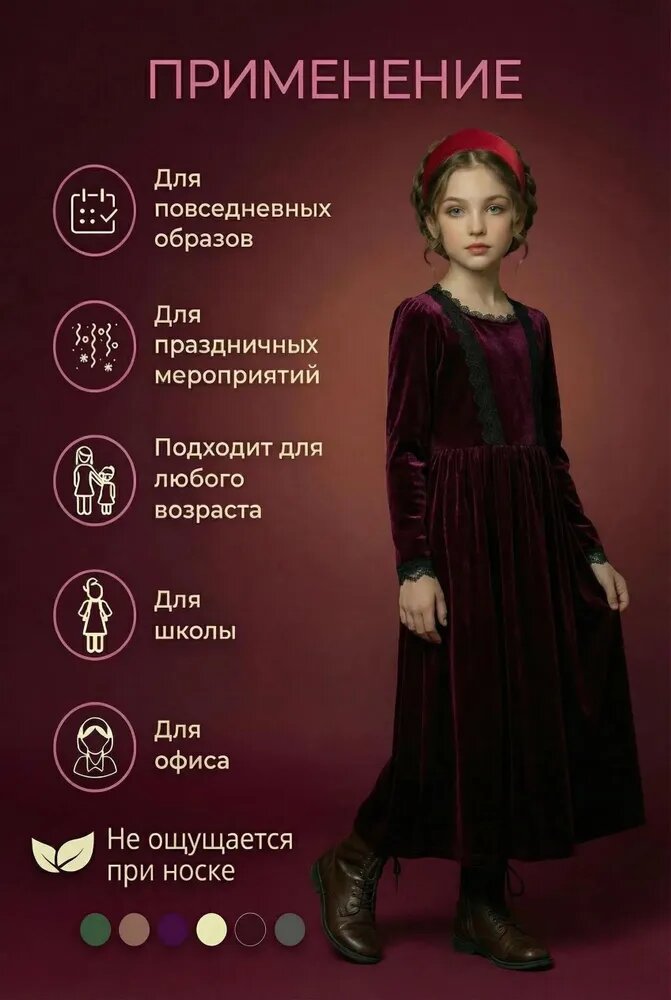 Ободок-кокошник детский, бархат, ручная работа, регулируемый размер 50-60 см — фото 1